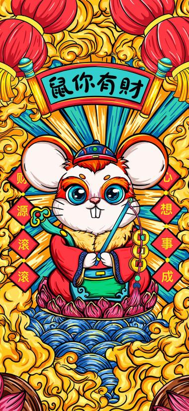苹果11新年壁纸截图
