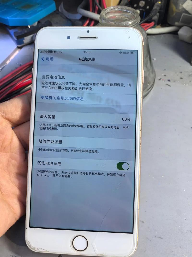 电池老化手机会变卡吗图标