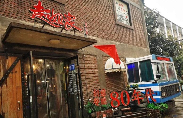 八零小店最新版下载图标
