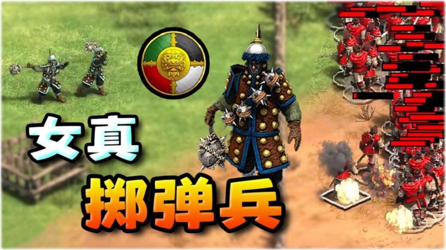 帝国时代决定版2图标