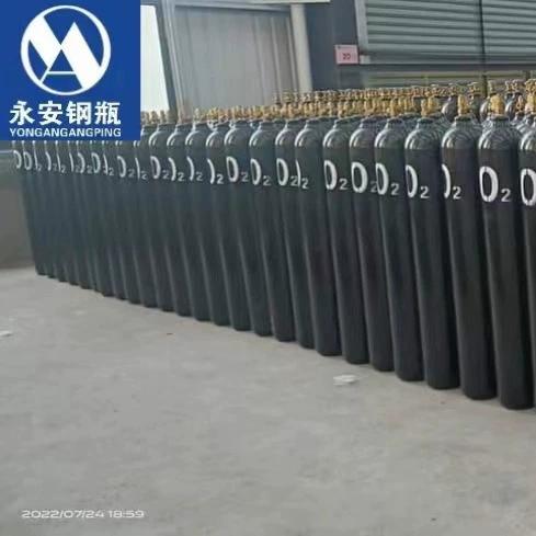 氧气瓶厂家直销截图
