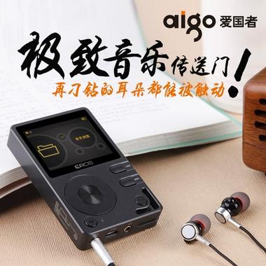 国产较好的hifi音乐播放器截图