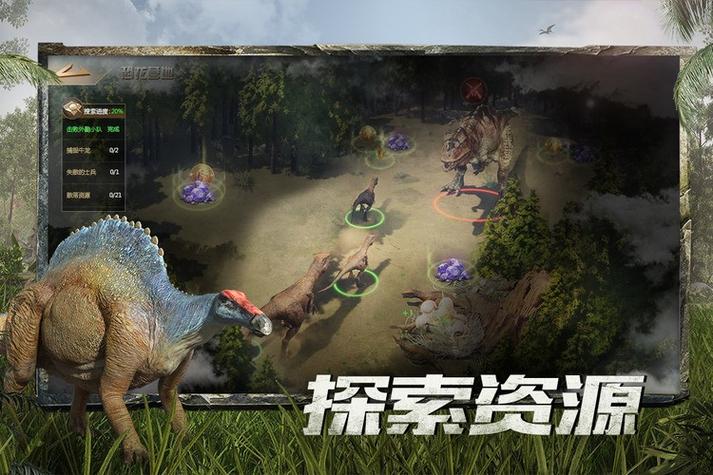 巨兽战场无限资源版下载截图