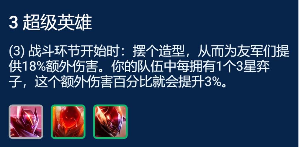 神射手希维尔主c阵容