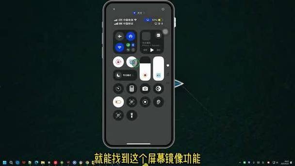 手机屏幕镜像在哪里图标