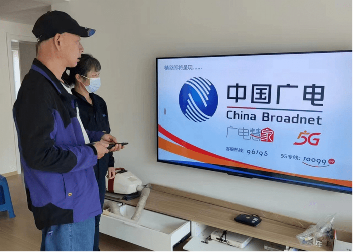 北方广电客服电话95539是24小时的吗图标