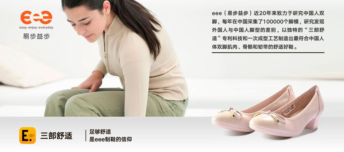 易步益步官网图标