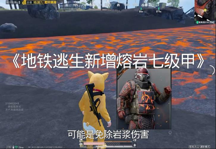 地铁逃生几级可以玩图标