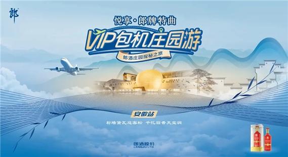 如何查看谁送我的QQ会员图标