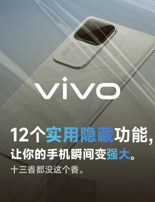 vivo整点报时怎么设置方法图标