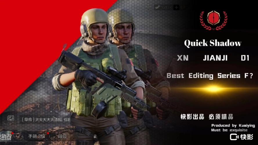 暗区突围老鼠壁纸图标