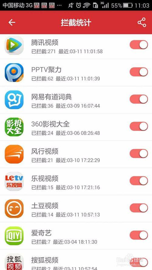 乐网现在拦截不了广告截图