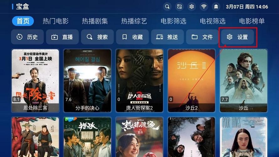 每日安卓宝盒下载最新版图标