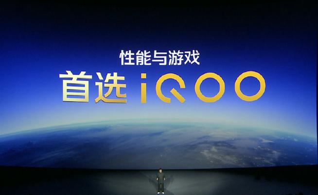 iqoo游戏中心图标