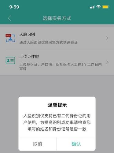 实名就诊卡怎么注销