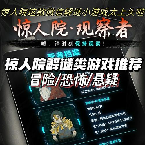 无主之地3红色门怎么开图标