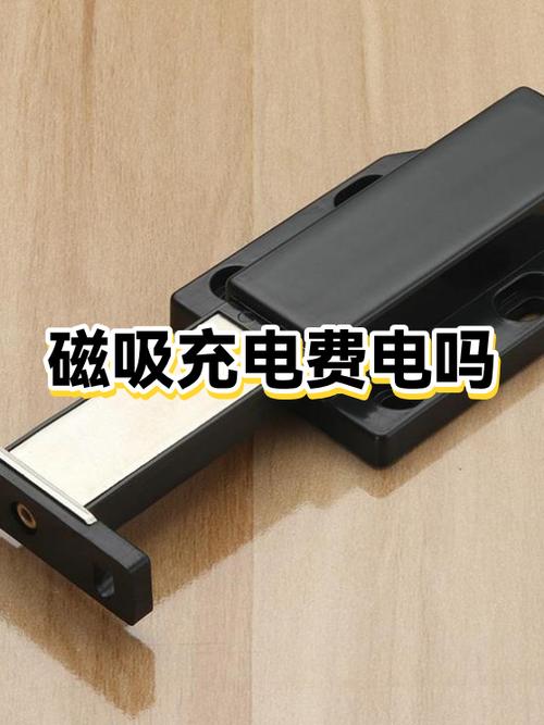 不带磁吸壳不能磁吸充电吗图标