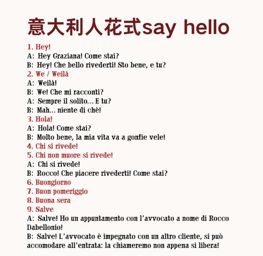 recoleta中文翻译截图