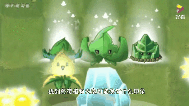 植物大战僵尸十大没用植物图标