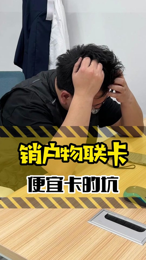 山姆副卡可以取消吗图标