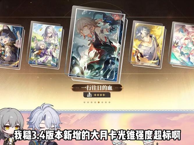崩坏3月卡有必要吗图标