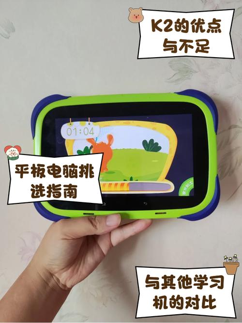 小天才平板如何安装任意APP截图