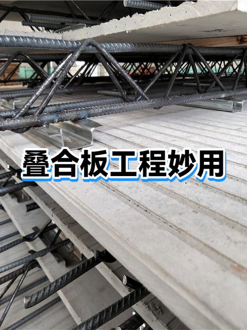 叠合板需要模板吗图标