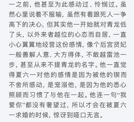 后宫成长史兑换码图标
