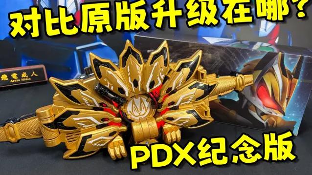 神裁极狐截图