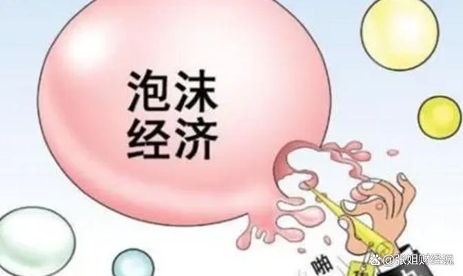 泡沫kang图标