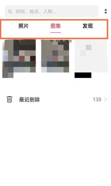 相册里的隐私相册怎么打开OPPO截图
