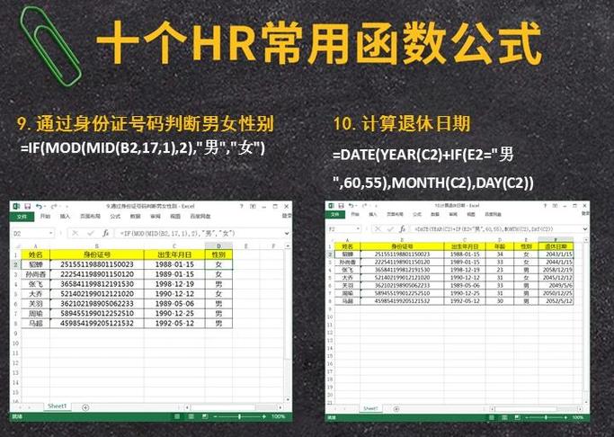 excel函数 f4锁定图标