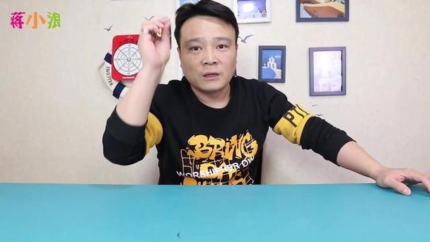 小浪玩和平精英图标