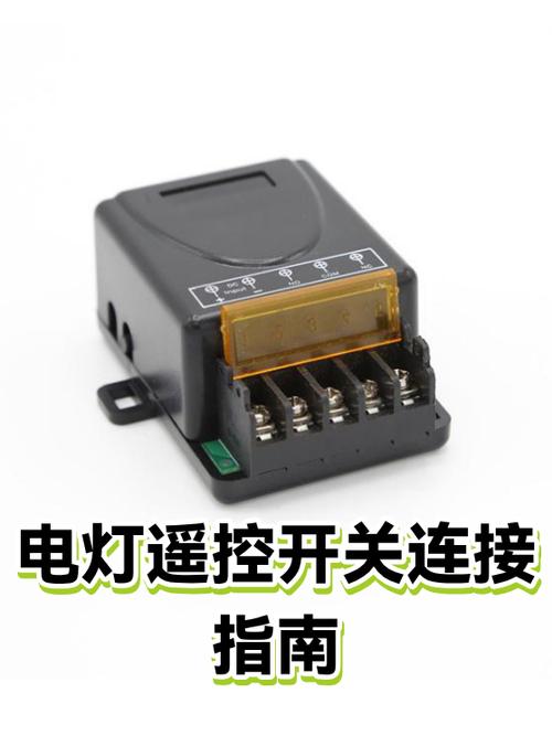 遥控开关灯一闪一闪怎么修图标