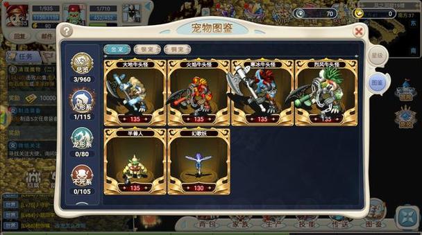 魔力宝贝觉醒攻略图标
