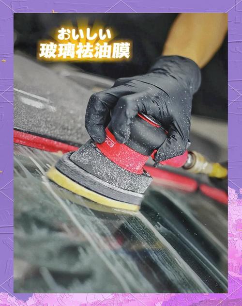 新门上面的塑料薄膜怎么去掉图标