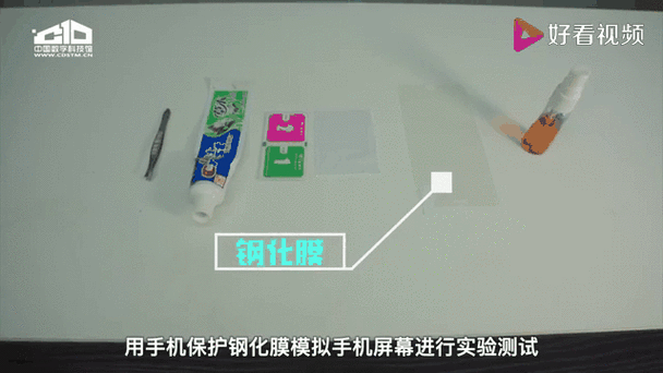 牙膏怎么修复手机屏幕