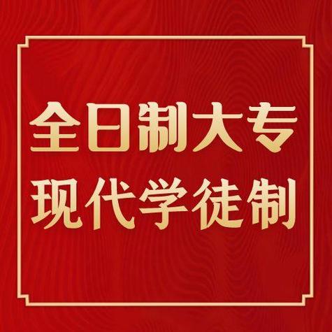 广告学徒一般要学多久图标