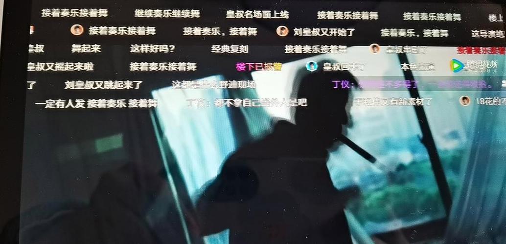 在电视上开弹幕的步骤截图