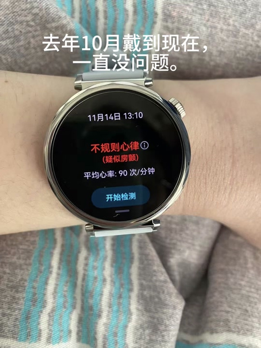 华为手表盘怎么删除图标