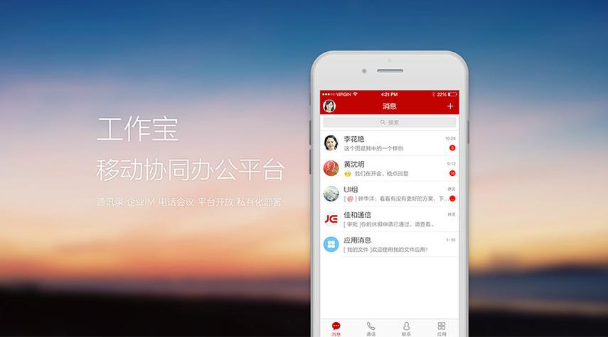 58同城怎么定位找附近工作