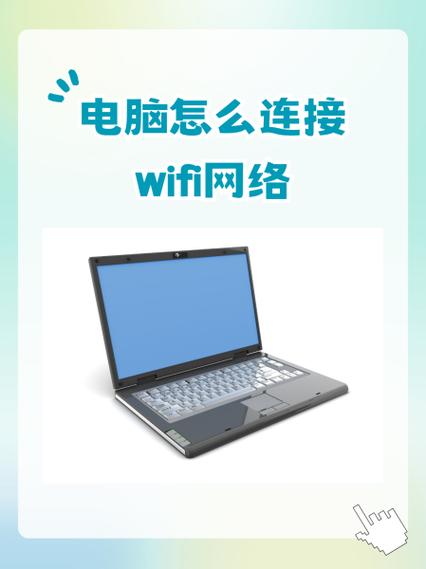 请将设备连接到internet图标