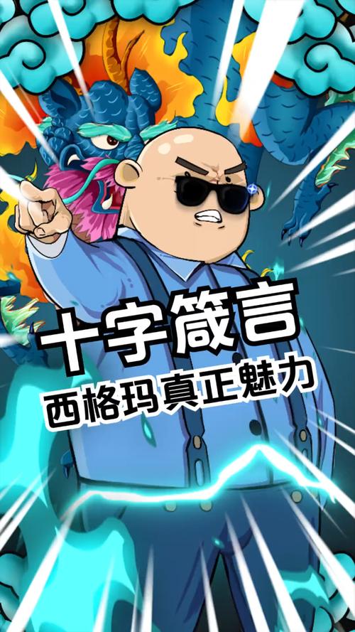 西格玛男人的恋爱特征图标