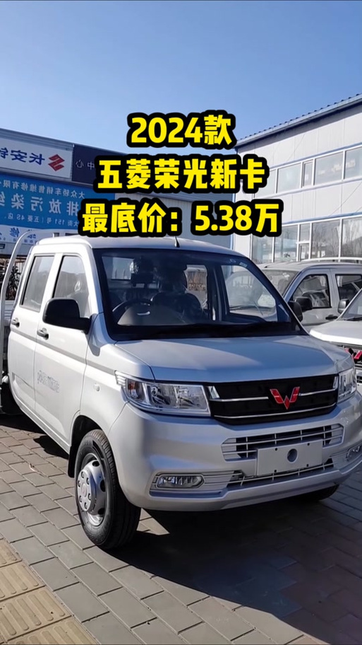 五菱2.7米货车双排图标