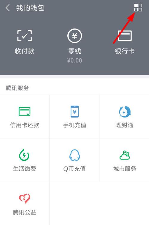 怎么处理苹果未付款账单图标