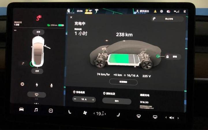 特斯拉免费超级充电额度截图