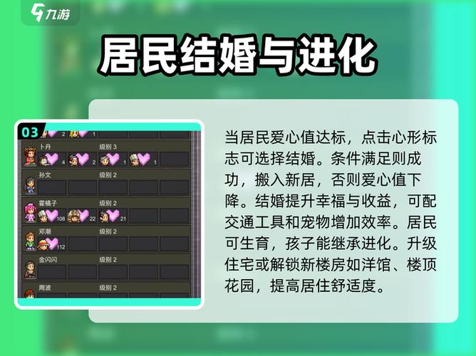 箱庭都市破解版折相思城市护照图标