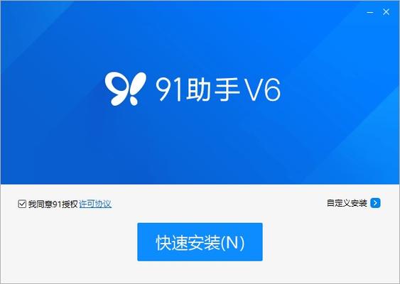 如何解除会员自动扣费图标