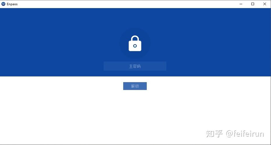 手机锁屏密码可以输错几次图标