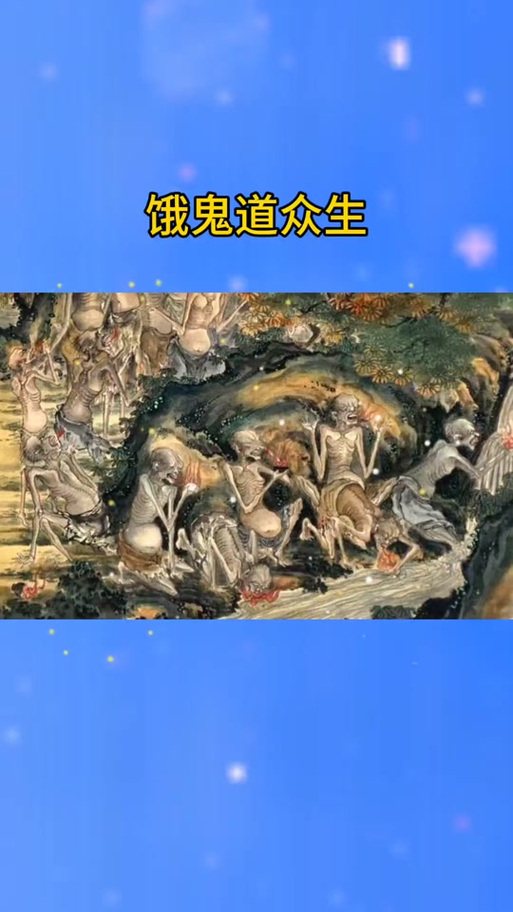 鬼道是什么意思啊图标